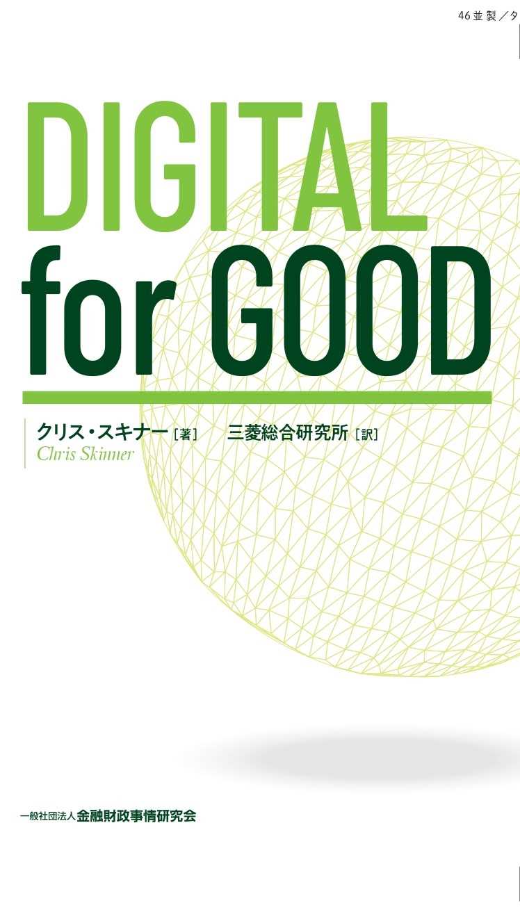 Rights and Licensing